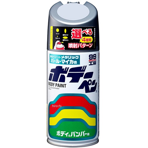 ソフト99コーポレーション ホデーペン パールマイカ容量:300mlカラー:シルバーM(No.1C0)焼付け塗装に匹敵する性能を持つ、ストレートアクリル樹脂塗料です。バレー式ボタン採用で、楽にきれいにスプレーでき、さらにワイドスポットと縦横...