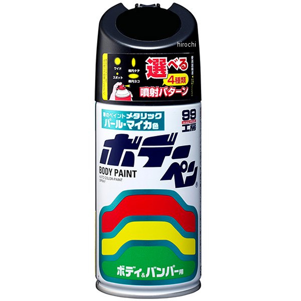 ソフト99コーポレーション ホデーペン パールマイカ容量:300mlカラー:ブラックマイカ(No.209)焼付け塗装に匹敵する性能を持つ、ストレートアクリル樹脂塗料です。バレー式ボタン採用で、楽にきれいにスプレーでき、さらにワイドスポットと...