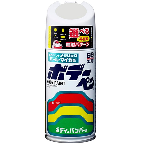 ソフト99コーポレーション ホデーペン パールマイカ容量:300mlカラー:ホワイト3P(No.QX1)焼付け塗装に匹敵する性能を持つ、ストレートアクリル樹脂塗料です。バレー式ボタン採用で、楽にきれいにスプレーでき、さらにワイドスポットと縦...