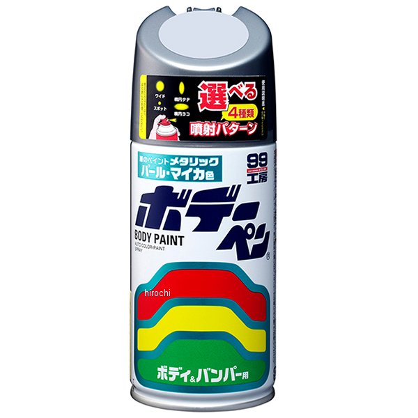 ソフト99コーポレーション ホデーペン パールマイカ容量:300mlカラー:ブリリアントシルバーM(No.K23)焼付け塗装に匹敵する性能を持つ、ストレートアクリル樹脂塗料です。バレー式ボタン採用で、楽にきれいにスプレーでき、さらにワイドス...