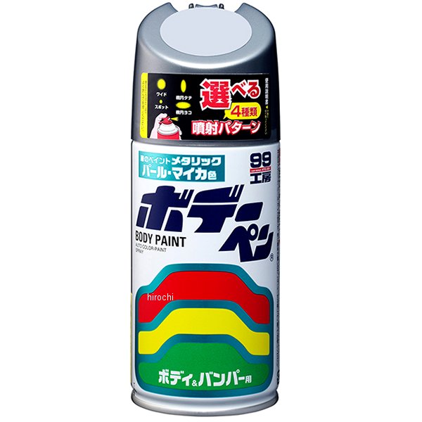 ソフト99コーポレーション ホデーペン パールマイカ容量:300mlカラー:カイザーシルバーM(No.H39(AC10639))焼付け塗装に匹敵する性能を持つ、ストレートアクリル樹脂塗料です。バレー式ボタン採用で、楽にきれいにスプレーでき、...