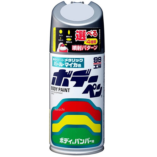 ソフト99コーポレーション ホデーペン パールマイカ容量:300mlカラー:サテライトシルバーM(No.A69(AC11169))焼付け塗装に匹敵する性能を持つ、ストレートアクリル樹脂塗料です。バレー式ボタン採用で、楽にきれいにスプレーでき...