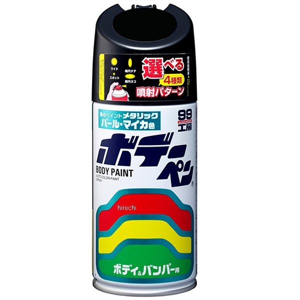 ソフト99コーポレーション ホデーペン パールマイカ容量:300mlカラー:アメジストブラックP(No.X42(AC11342))焼付け塗装に匹敵する性能を持つ、ストレートアクリル樹脂塗料です。バレー式ボタン採用で、楽にきれいにスプレーでき...