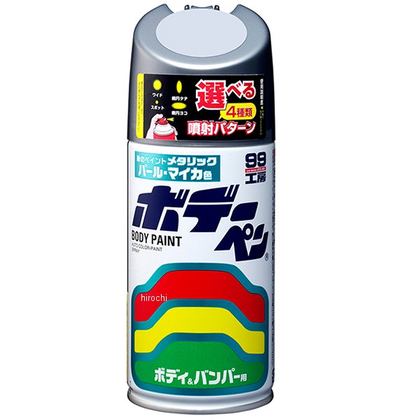 ソフト99コーポレーション ホデーペン パールマイカ容量:300mlカラー:サテンシルバーM(No.NH-623M)焼付け塗装に匹敵する性能を持つ、ストレートアクリル樹脂塗料です。バレー式ボタン採用で、楽にきれいにスプレーでき、さらにワイド...