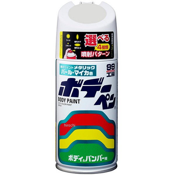 ソフト99コーポレーション ホデーペン パールマイカ容量:300mlカラー:ブリリアントホワイトP(No.NH-636P)焼付け塗装に匹敵する性能を持つ、ストレートアクリル樹脂塗料です。バレー式ボタン採用で、楽にきれいにスプレーでき、さらに...