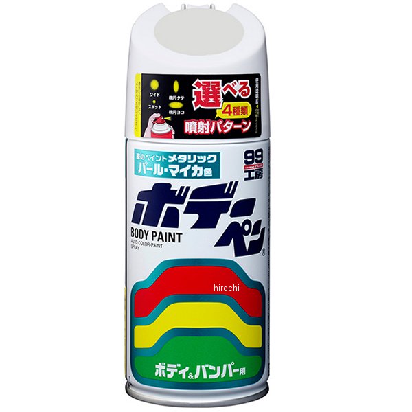 ソフト99コーポレーション ホデーペン パールマイカ容量:300mlカラー:ホワイトオーキッドP(No.NH788P)焼付け塗装に匹敵する性能を持つ、ストレートアクリル樹脂塗料です。バレー式ボタン採用で、楽にきれいにスプレーでき、さらにワイ...