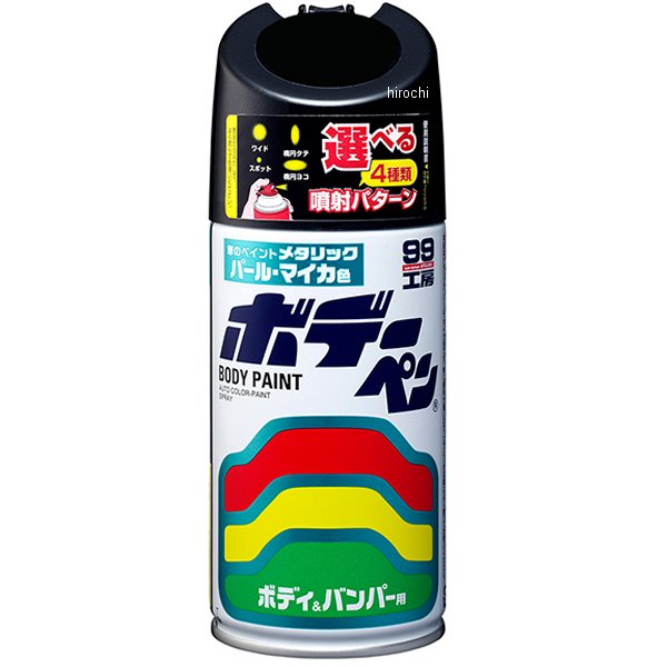 ソフト99コーポレーション ホデーペン パールマイカ容量:300mlカラー:ブルーイッシュブラックP(No.Z5J)焼付け塗装に匹敵する性能を持つ、ストレートアクリル樹脂塗料です。バレー式ボタン採用で、楽にきれいにスプレーでき、さらにワイド...