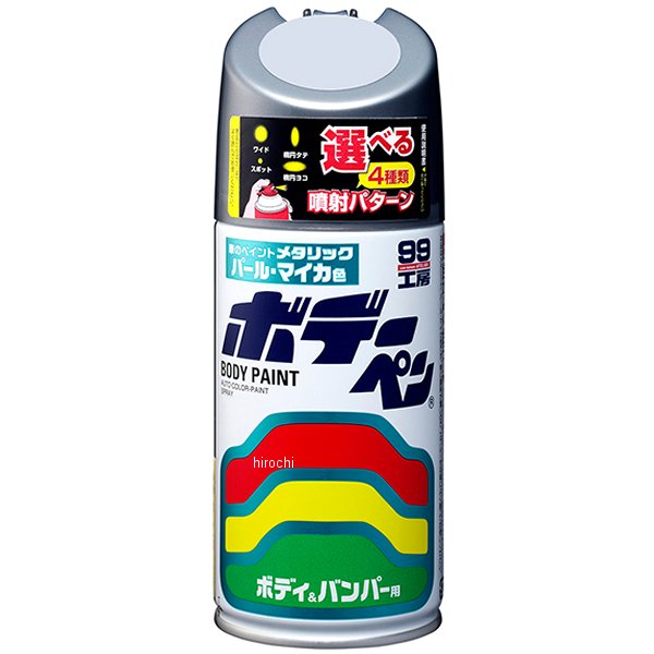 ソフト99コーポレーション ホデーペン パールマイカ容量:300mlカラー:ルナグレーパールM(No.ZLY)焼付け塗装に匹敵する性能を持つ、ストレートアクリル樹脂塗料です。バレー式ボタン採用で、楽にきれいにスプレーでき、さらにワイドスポッ...