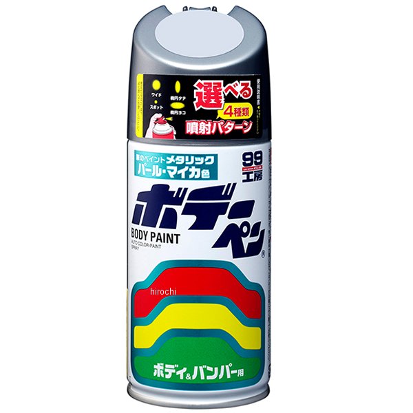ソフト99コーポレーション ホデーペン パールマイカ容量:300mlカラー:スーパーシルバーM(No.S07)焼付け塗装に匹敵する性能を持つ、ストレートアクリル樹脂塗料です。バレー式ボタン採用で、楽にきれいにスプレーでき、さらにワイドスポッ...