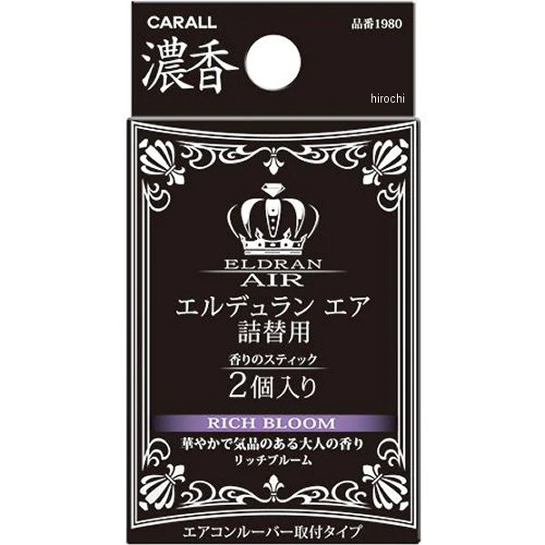 晴香堂 エルデュランエア詰替用タイプ:リッチブルーム(華やかで気品のある大人の香り)エルデュラン エアシリーズ専用の詰替用1980楽天 JP店　