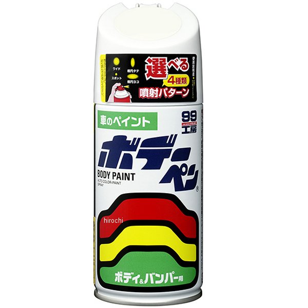 ソフト99コーポレーション ボデーペン容量:300mlカラー:スーパーホワイト2(レクサス/トヨタ No.040)焼付け塗装に匹敵する性能を持つ、ストレートアクリル樹脂塗料です。バレー式ボタン採用で、楽にきれいにスプレーでき、さらにワイドス...