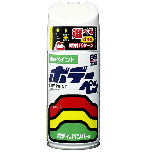ソフト99コーポレーション ボデーペン容量:300mlカラー:ホワイト(レクサス/トヨタ No.041)焼付け塗装に匹敵する性能を持つ、ストレートアクリル樹脂塗料です。バレー式ボタン採用で、楽にきれいにスプレーでき、さらにワイドスポットと縦...