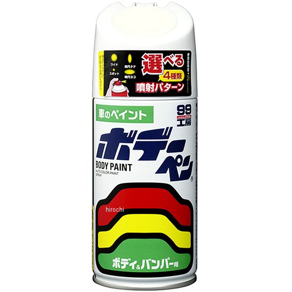 ソフト99コーポレーション ボデーペン容量:300mlカラー:ホワイト(レクサス/トヨタ No.068)焼付け塗装に匹敵する性能を持つ、ストレートアクリル樹脂塗料です。バレー式ボタン採用で、楽にきれいにスプレーでき、さらにワイドスポットと縦...