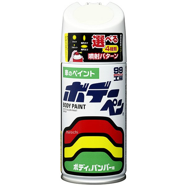 ソフト99コーポレーション ボデーペン容量:300mlカラー:クリスタルホワイト(日産 No.531)焼付け塗装に匹敵する性能を持つ、ストレートアクリル樹脂塗料です。バレー式ボタン採用で、楽にきれいにスプレーでき、さらにワイドスポットと縦横...
