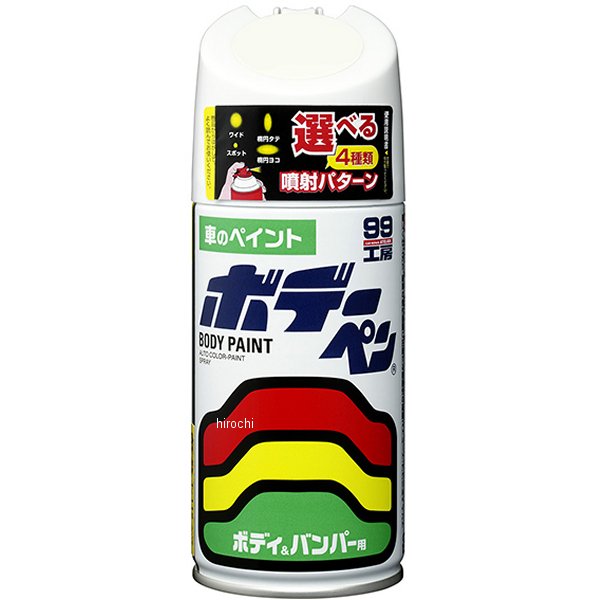 ソフト99コーポレーション ボデーペン容量:300mlカラー:クリスタルホワイト(日産 No.326)焼付け塗装に匹敵する性能を持つ、ストレートアクリル樹脂塗料です。バレー式ボタン採用で、楽にきれいにスプレーでき、さらにワイドスポットと縦横...