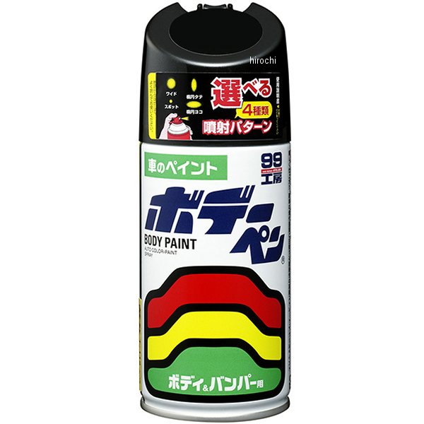 ソフト99コーポレーション ボデーペン容量:300mlカラー:スーパーブラック(日産 No.KH3)焼付け塗装に匹敵する性能を持つ、ストレートアクリル樹脂塗料です。バレー式ボタン採用で、楽にきれいにスプレーでき、さらにワイドスポットと縦横の...