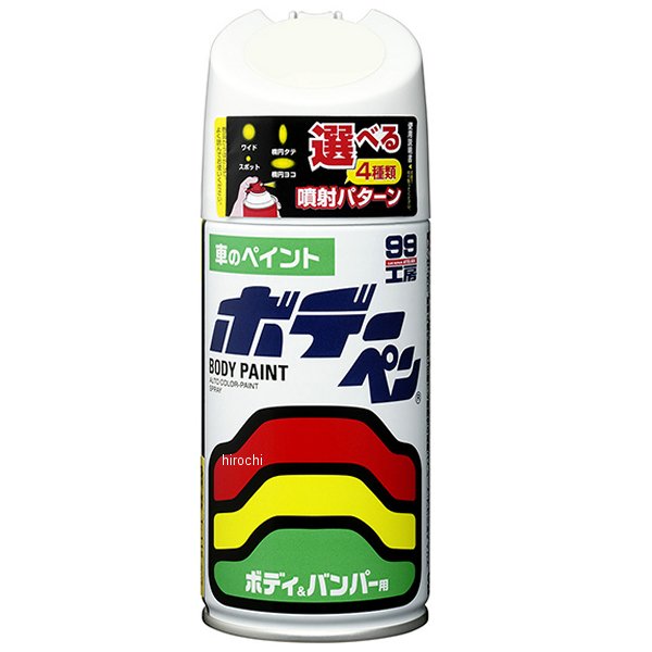 ソフト99コーポレーション ボデーペン容量:300mlカラー:ニューポーラホワイト(ホンダ No.NH-512Z)焼付け塗装に匹敵する性能を持つ、ストレートアクリル樹脂塗料です。バレー式ボタン採用で、楽にきれいにスプレーでき、さらにワイドス...