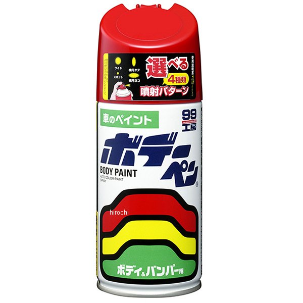 ソフト99コーポレーション ボデーペン容量:300mlカラー:ミラノレッド(ホンダ No.R-81)焼付け塗装に匹敵する性能を持つ、ストレートアクリル樹脂塗料です。バレー式ボタン採用で、楽にきれいにスプレーでき、さらにワイドスポットと縦横の...