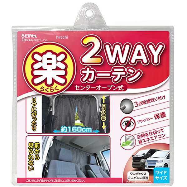 Z85楽天 JP店　
