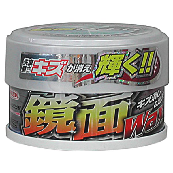 ウィルソン 鏡面ワックス ハンネリ内容量:250gライトパール&メタリック車用【仕様説明】小キズも消せるハンネリワックス。光学レンズ研磨用の超微粒子パウダー配合で、ボディの細かいキズを除去し、ツヤを美しく甦らせます。さらに鏡面光沢樹脂の力で...