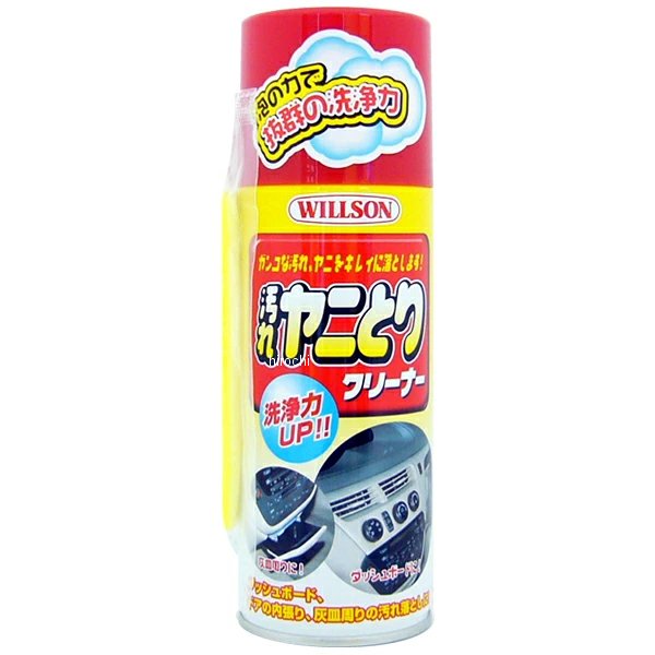 ウィルソン 汚れヤニとりクリーナー内容量:300ml【仕様説明】車内のレザーシート・ビニール・プラスチック・家庭の電化製品・スチール製品についたヤニや手アカ等の汚れを簡単に落とします。2009楽天 JP店　