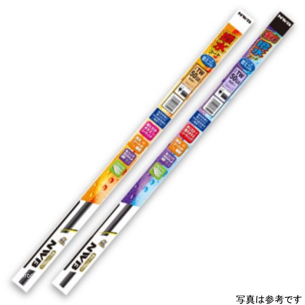 NWB(エヌダブルビー) 強力撥水コートワイパー替えゴムメーカー品番:DW55HAサイズ:550mm入り数:1本【仕様説明】新開発の特殊ラバーによりワイパーを作動させることで、シリコンオイルがガラス面に付着し、撥水被膜をスピード形成します(...