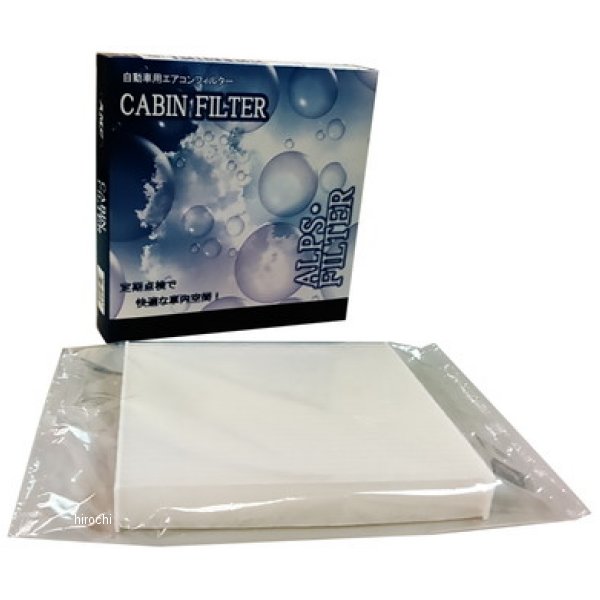 ALPS アルプス エアコンフィルター 単機能タイプ純正対応品番:80291-T5A-J01【仕様説明】外気や自動車室内の空気には、多くの有害な浮遊粒子物質が存在しています。この浮遊粒子物質には、車の排気ガス、大気中の花粉・胞子。道路のホコ...