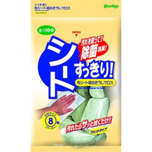 NO1楽天 JP店　