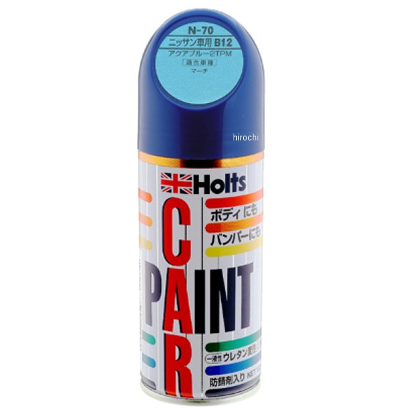 ホルツ Holts アンチラストペイント180ml N-70カラー:ニッサン B12容量:180mlこの塗料は、一般ユーザー向けに開発された補修ペイント（純正近似色塗料）です。自動車メーカー純正色に合わせて調色してありますが、塗り方・経時に...