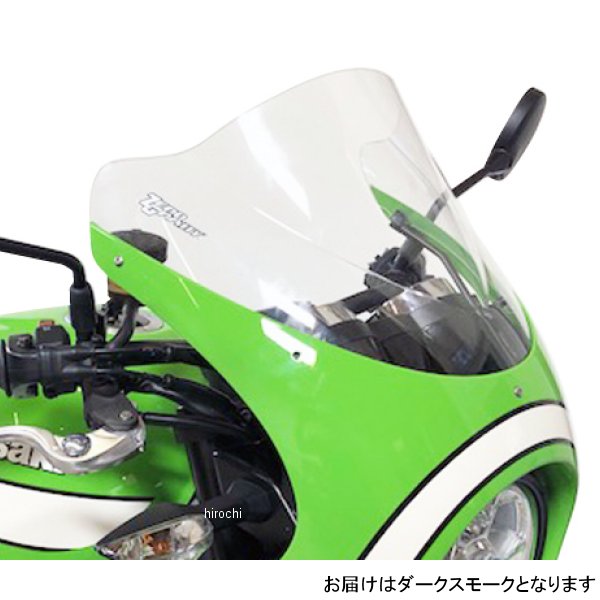 ゼログラビティ ZERO GRAVITY スクリーン ダブルバブル ダークスモーク Z900RS CAFE 18 16301191630119楽天 JP店