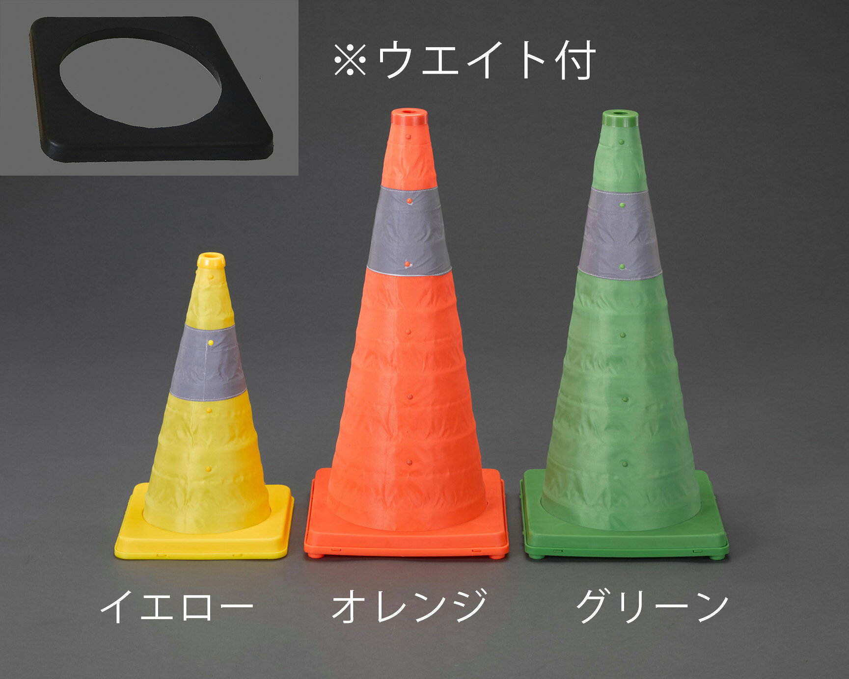 ●色:イエロー●サイズ(mm):295×295×620●重量:1700g本体+ウエイト折り畳んでコンパクトに収納できます。収納時は高さが5cmになります。反射材付000012266713楽天 JP店　