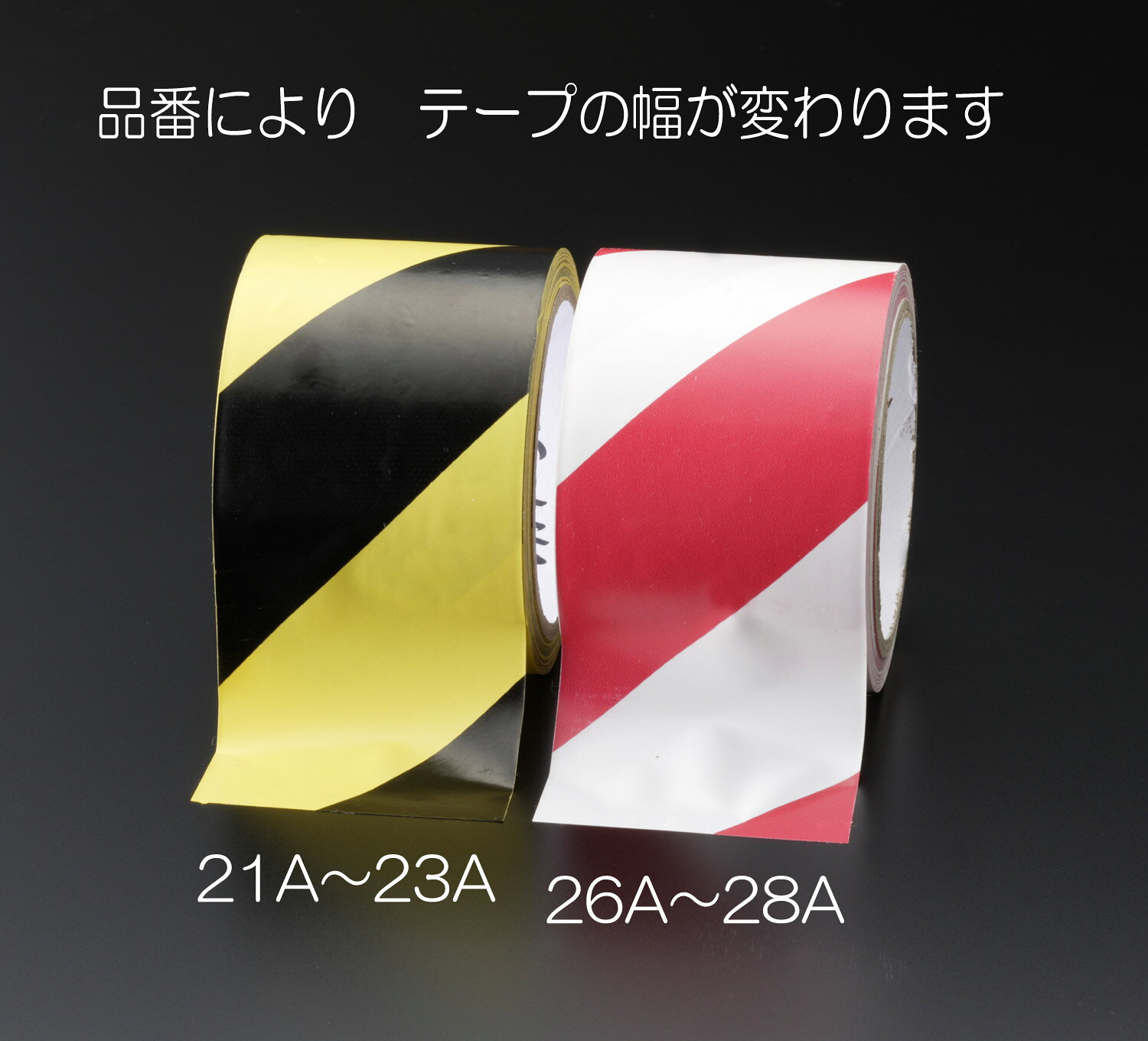 ●厚み:0.15mm●長さ:16.2m●粘着剤:ゴム系接着剤●シマの幅:50mm●幅:100mm●カラー:黄/黒（トラ）最もポピュラーなPVCの危険警告テープ粘着式000012094062　