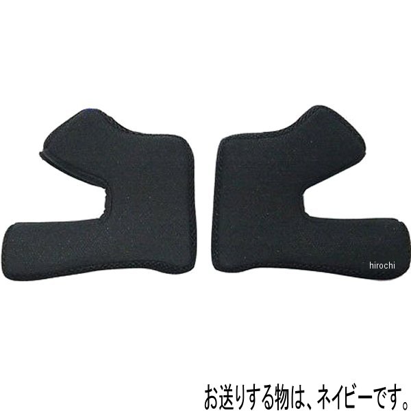 シンプソン SIMPSON チークパッド ダイヤモンドバック用 ネイビー 61-62cm(ラージシェル1.5cm)2616761977015楽天 JP店