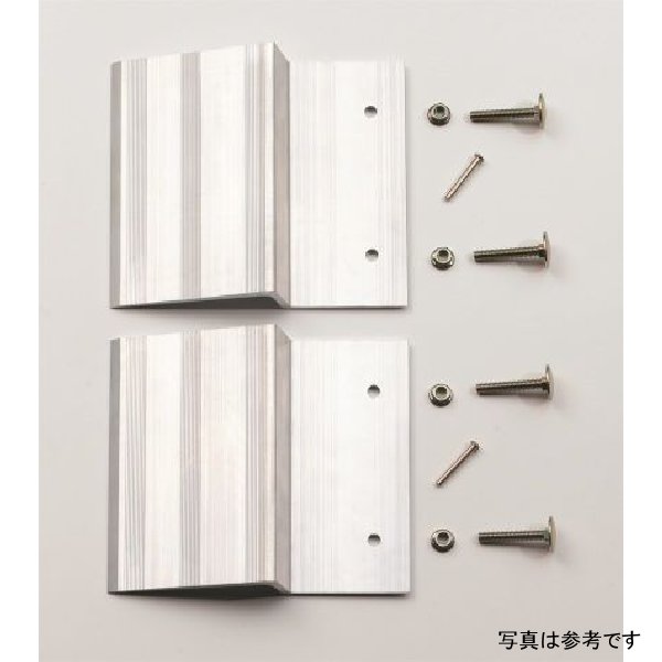 Lund Universal Ramp Kit For 2X8in To 2X10in Planks 9X7.5X2.25in - Silverメーカー：LUNDメーカー品番：602002・掲載画像は、カタログより抜粋した参考画像となってお...