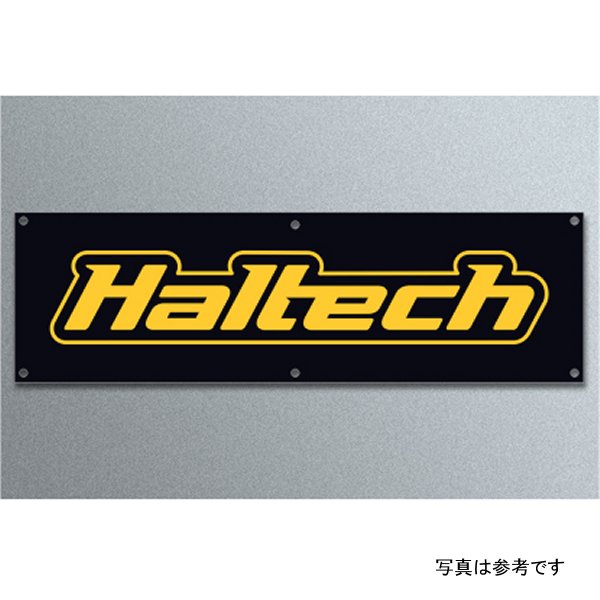 Haltech Indoor Banner 2.0m (6.5 ft)メーカー：Haltechメーカー品番：HT-300205・掲載画像は、カタログより抜粋した参考画像となっております。ご不安な場合は、メーカーサイトでのご確認をお願い致しま...