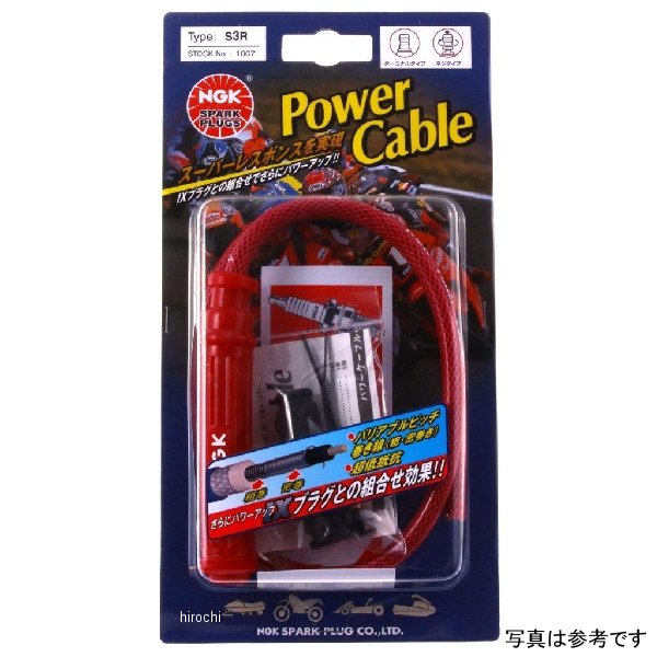 NGK パワーケーブル 386711X楽天 JP店