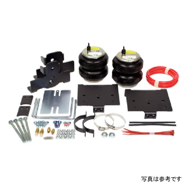 Firestone Ride-Rite エアヘルパースプリングキット リア 04-08年式 フォード F-150 2WD/4WD FX2以外 W217602350メーカー：Firestoneメーカー品番：2350・掲載画像は、カタログより抜...