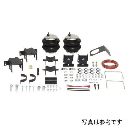 Firestone Ride-Rite エアヘルパースプリングキット リア 99-04 フォード F250/F350 W217602550メーカー：Firestoneメーカー品番：2550・掲載画像は、カタログより抜粋した参考画像となってお...