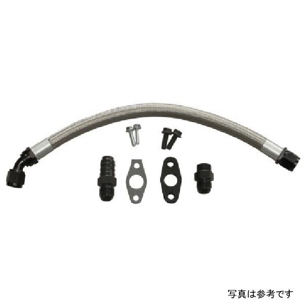 Fleece Performance ユニバーサル カミンズ ターボ ドレンチューブキット (第2世代スワップ用)メーカー：Fleece Performanceメーカー品番：FPE-CTDT-KIT・掲載画像は、カタログより抜粋した参考画像...