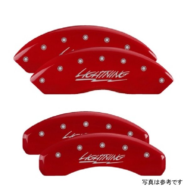 MGP 4 Caliper Covers Engraved フロント & リヤ ライトning レッド フィニッシュ シルバー chメーカー：MGPメーカー品番：10021SLTGRD・掲載画像は、カタログより抜粋した参考画像となっておりま...