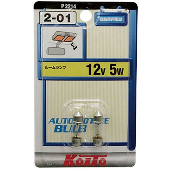 小糸製作所 白熱バルブ光色:クリア定格電圧:12V5W形状:T8×28口金:S7/8用途:車内灯/方向指示灯用(ルーム・フラッシャーランプ)数量:2個入りP2214楽天 JP店
