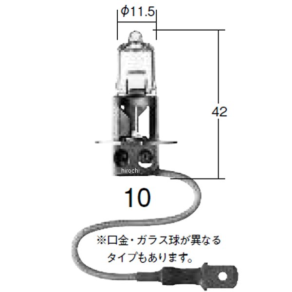 小糸製作所 ハロゲンバルブ光色:クリア定格電圧:24V55Wタイプ:H3口金:PK22s用途:フォグランプ数量:1個入り0464楽天 JP店