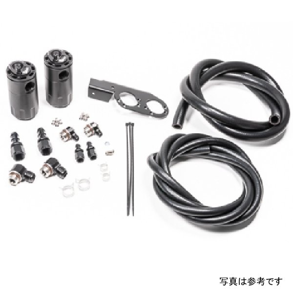 Radium Engineering Dual Catch Can キット ニッサン Z33 V35 VQ35DE/HR Fluid Lockメーカー：Radium Engineeringメーカー品番：20-0729-FL・掲載画像は、カタ...