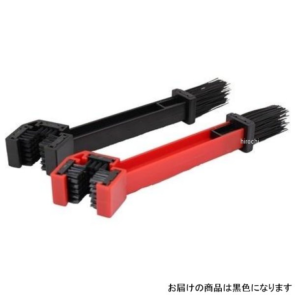 YK042/BK 山城謹製 NEWチェーンブラシ ブラックカラー:レッドチェーン清掃の必需品 清掃しにくい場所もこれ一つで解決！YK042/BK楽天 JP店