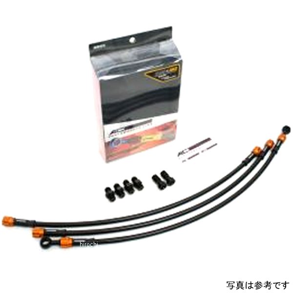 ACパフォーマンスライン AC-PERFORMANCELINE フロントブレーキホース03年-04年 ZX-6R03年-04年 ZX-6RRフロント用フィッティングカラー:ブラック/ゴールドホースカラー:ブラックフィッティング素材:アルミホ...