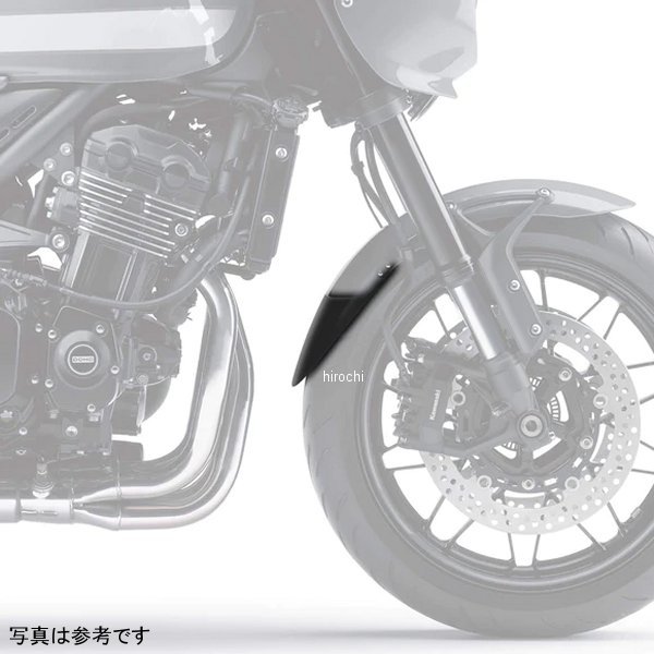 ピラミッドプラスチック Pyramid Plastics 延長フェンダー ショート17年-22年 カワサキ Z900RSカラー:ブラック【仕様説明】エキゾーストヘッダーとエンジン下部を汚れから守り、ラジエーターを石によるダメージから保護しま...