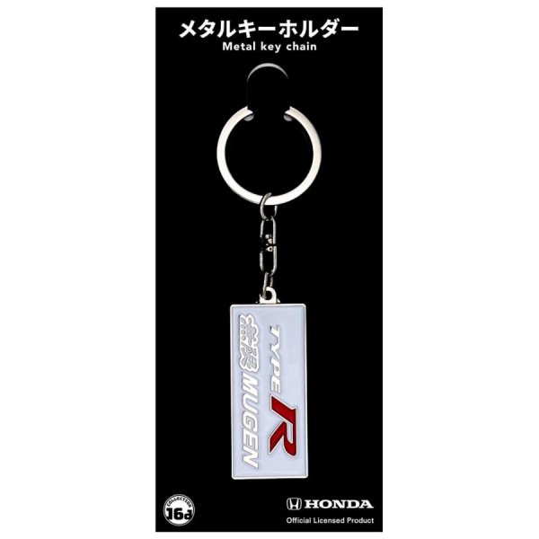 HONDA CIVIC MUGEN TYPE R FK8 リヤエンブレム メタルキーホルダー・本体サイズ:約50-55mm (※各形状によって異なります)・素材:亜鉛合金、鉄【商品紹介】More Rをコンセプトとして造り上げた「CIVIC ...