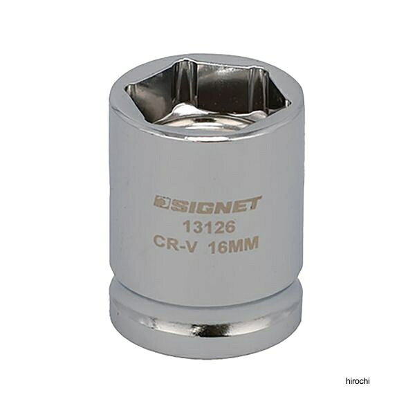 シグネット SIGNET 1/2DR 16mm ショートソケット (6角)・差込角(DR)：1/2・ソケット全長(L；mm)：28・サイズ(S；mm)：16・先端部外径(D1；mm)：22・差込部外径(D2；mm)：22・差込部深さ(T；m...
