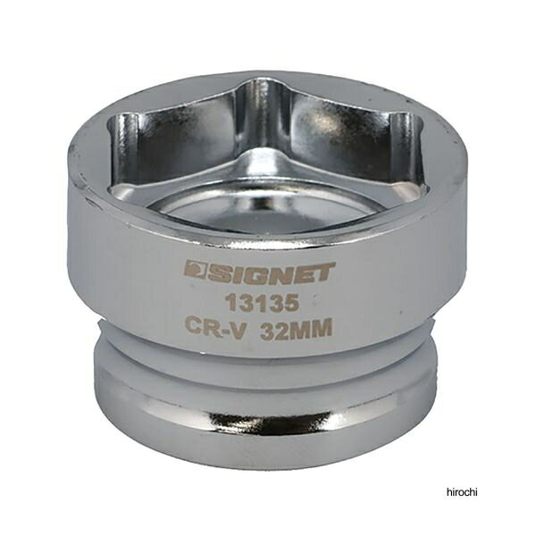 シグネット SIGNET 1/2DR 32mm ショートソケット (6角)・差込角(DR)：1/2・ソケット全長(L；mm)：28・サイズ(S；mm)：32・先端部外径(D1；mm)：42・差込部外径(D2；mm)：36・差込部深さ(T；m...
