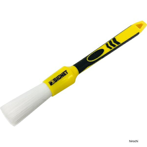 シグネット 滑り止めグリップ搭載 硬毛ホワイトPET洗車ブラシ ペン型 Sサイズ・ブラシ材質：ホワイトPET・ハンドル材質：PP、NBR・全長(mm)：216・ハンドル長(mm)：174・ブラシ長(mm)：42・ブラシ径(mm)：16・細部...
